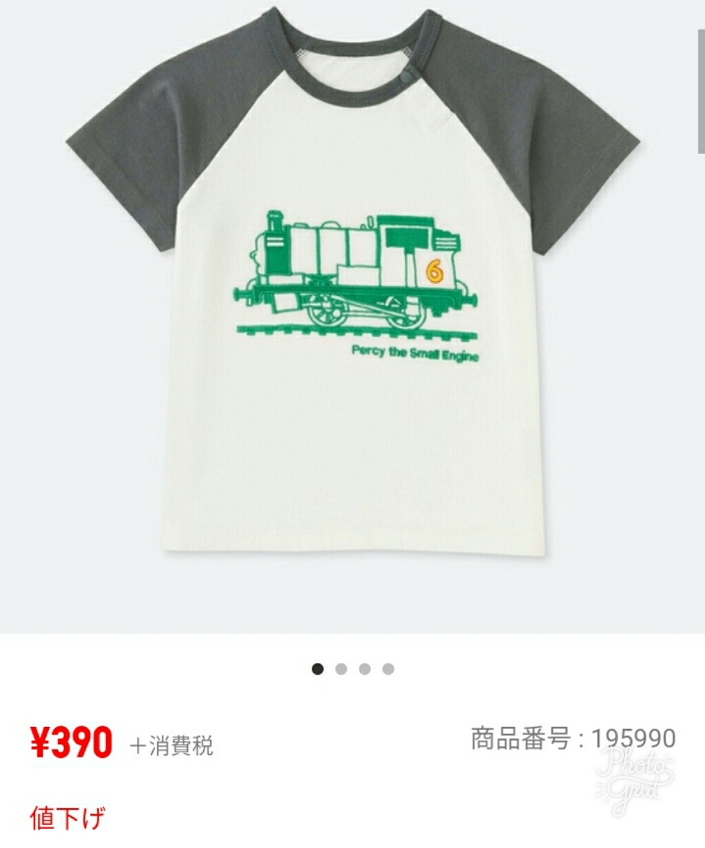 uniqlo390full | N's home
